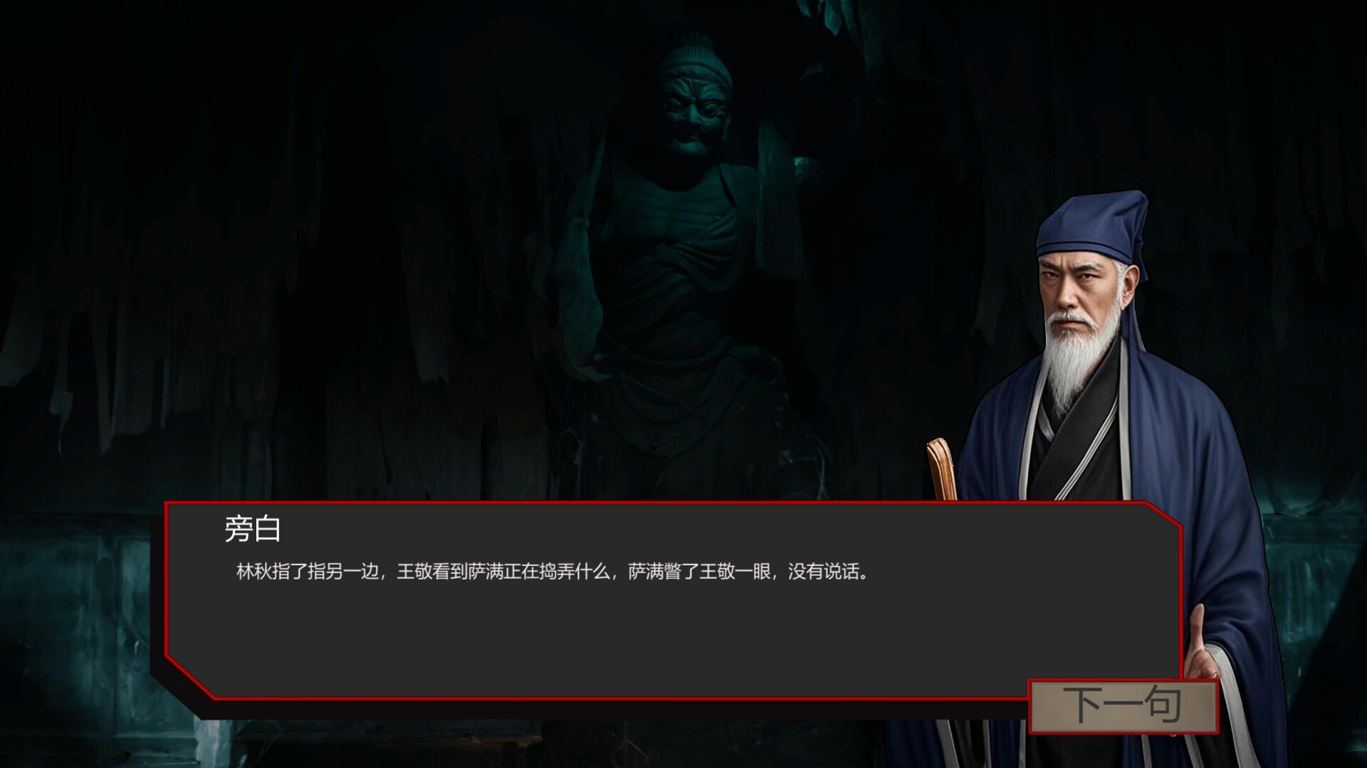 出马/Spirit Possession-XDGAME - KK玩