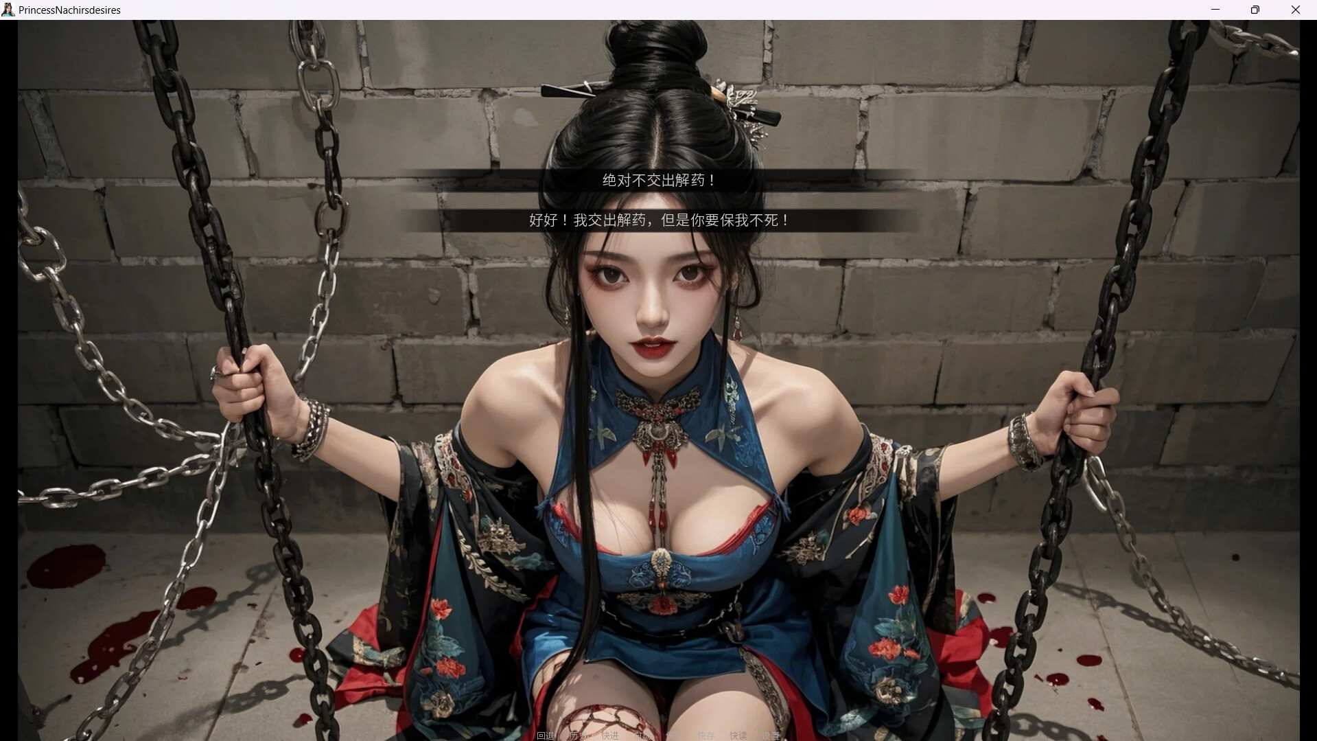 奈贾女王的欲望/Queen Naeja’s Desires-XDGAME - KK玩